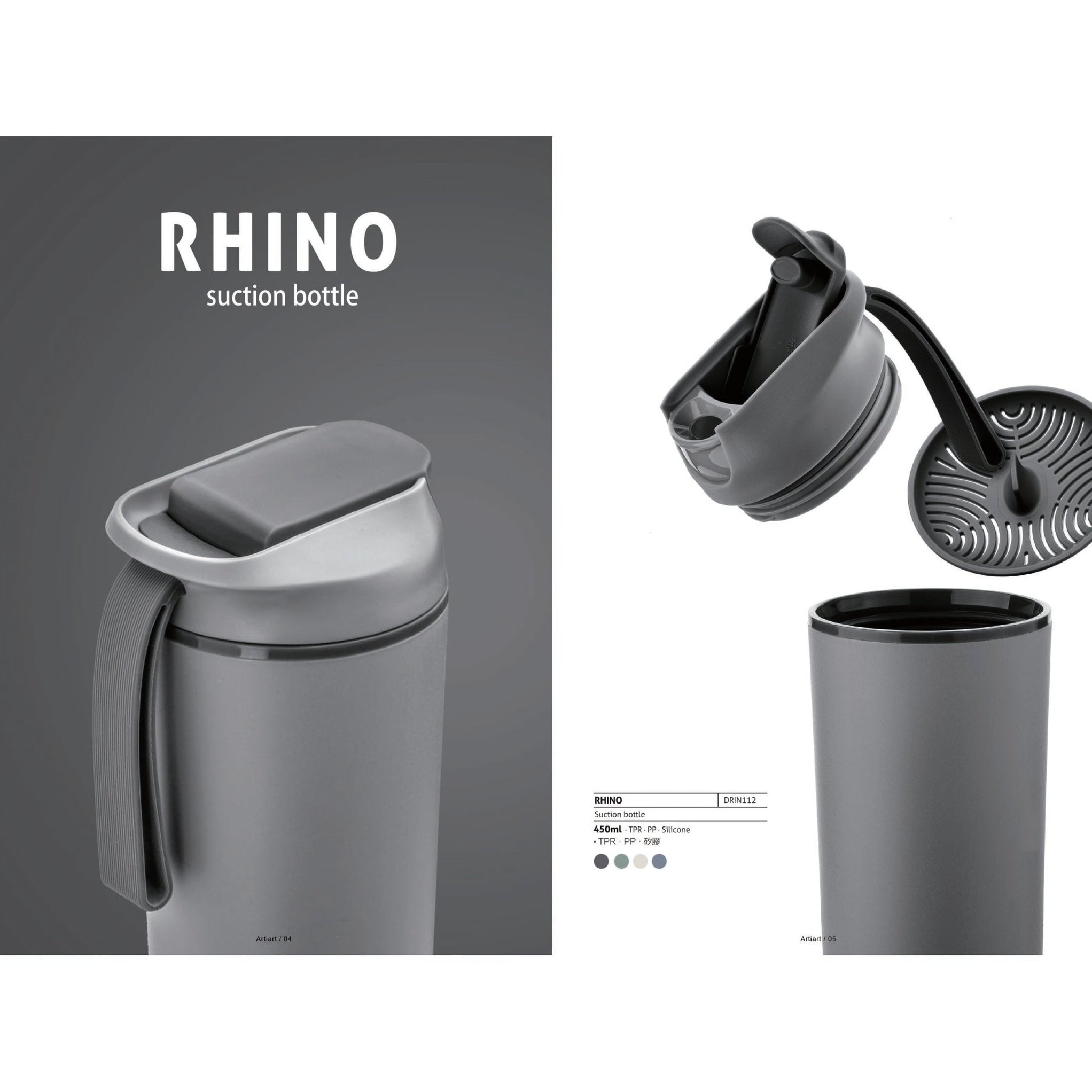 RHINO SUCTION BOTTLE - DRIN112 — Mudramart Corporate Giftings